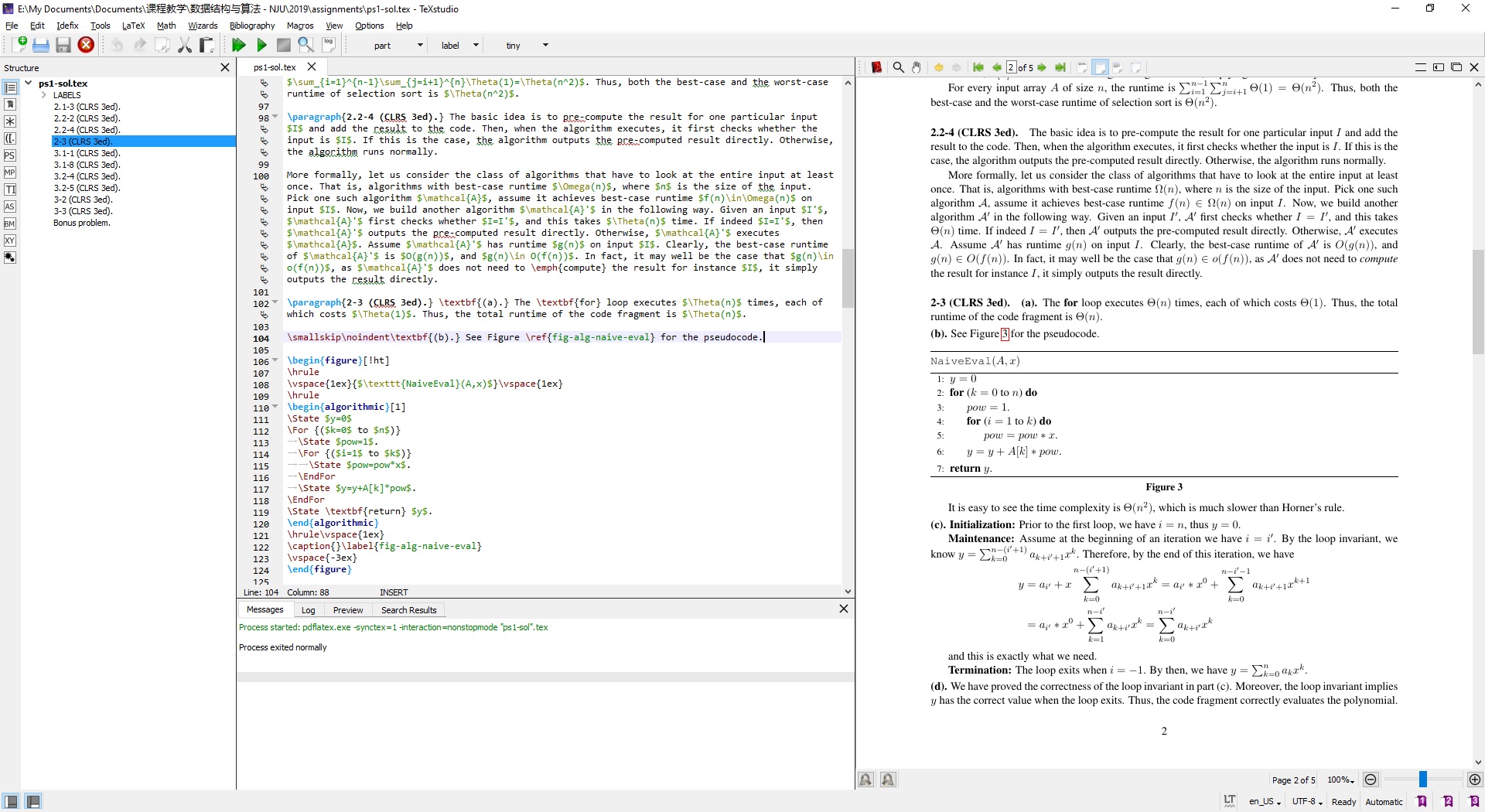 Data Structures and Algorithms (Fall 2025)